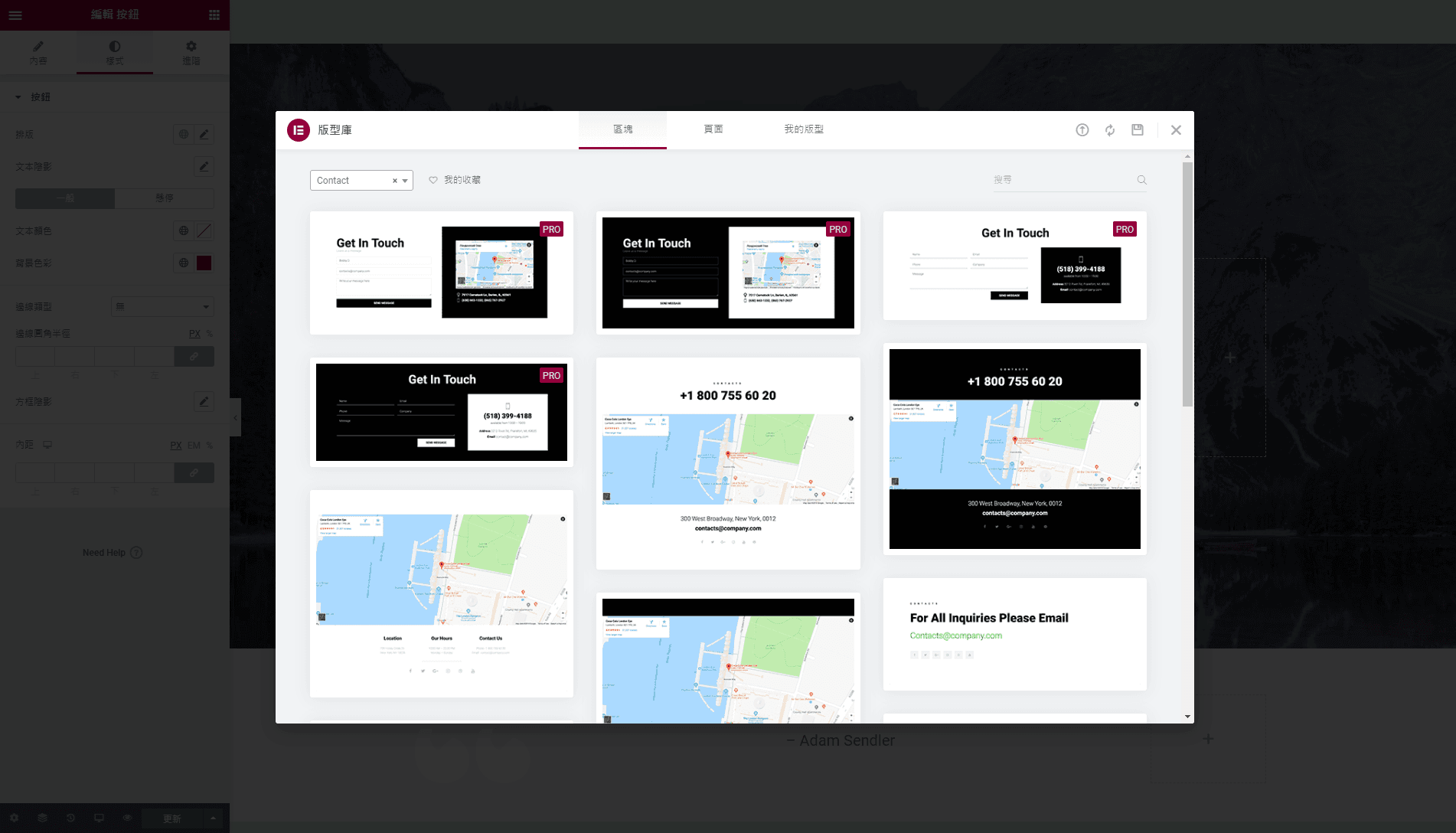 Elementor vs Brizy 比較WordPress頁面編輯器（Page Builder）2021？ | 傑哥架站教室
